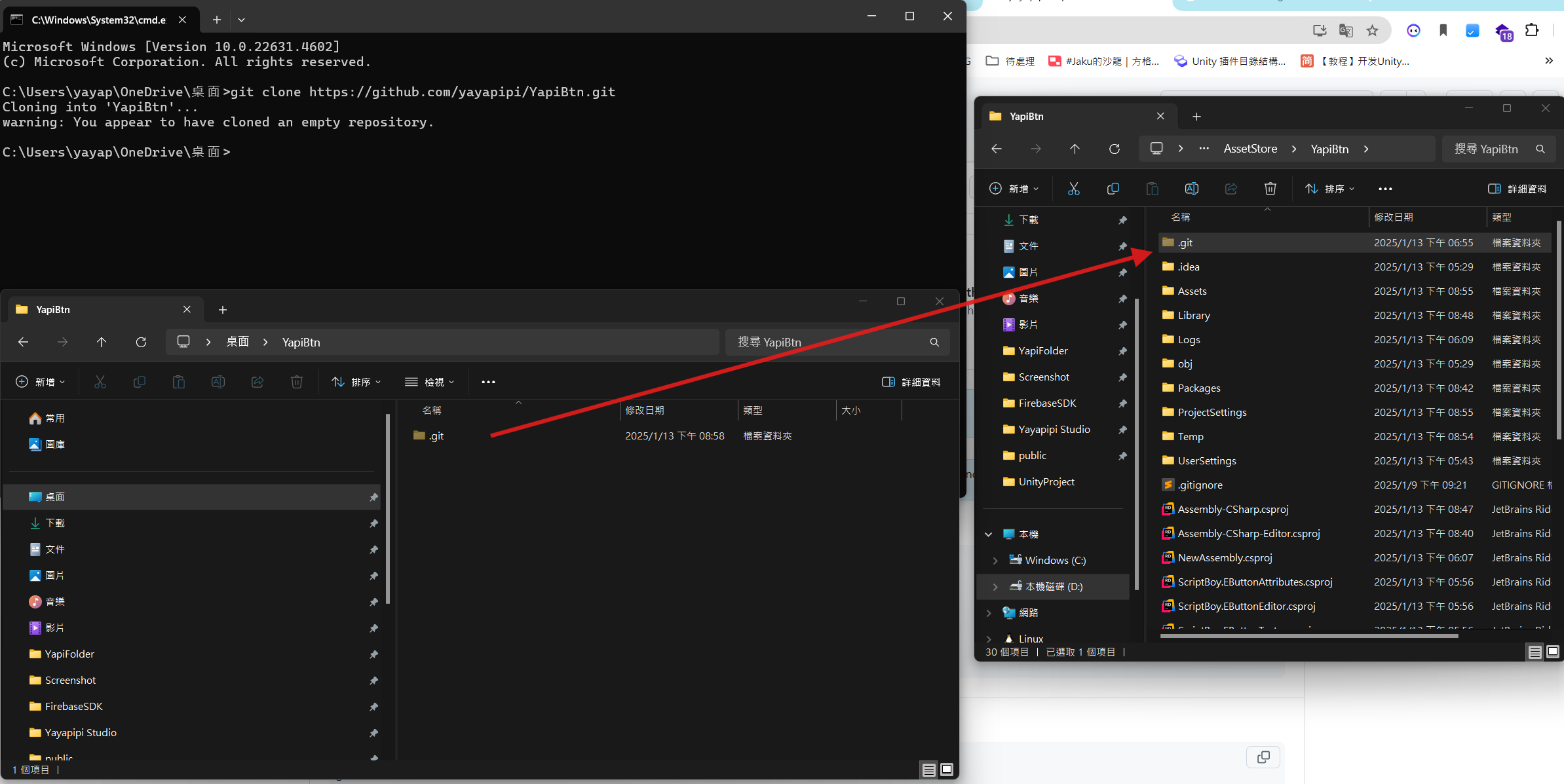 如何製作自己的 Unity Package