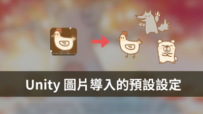 Unity MCP 架設方法