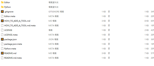 Unity MCP 架設方法