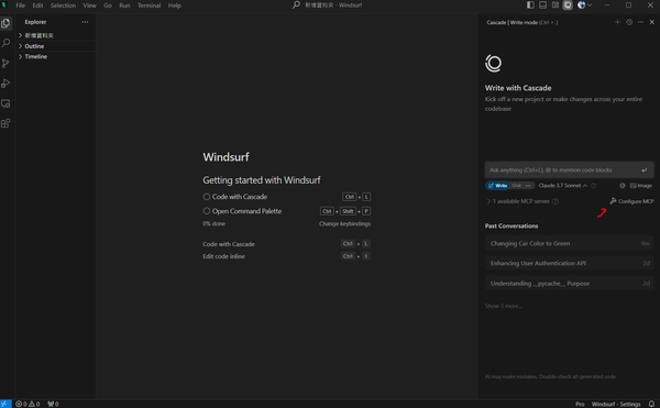 Unity MCP 架設方法